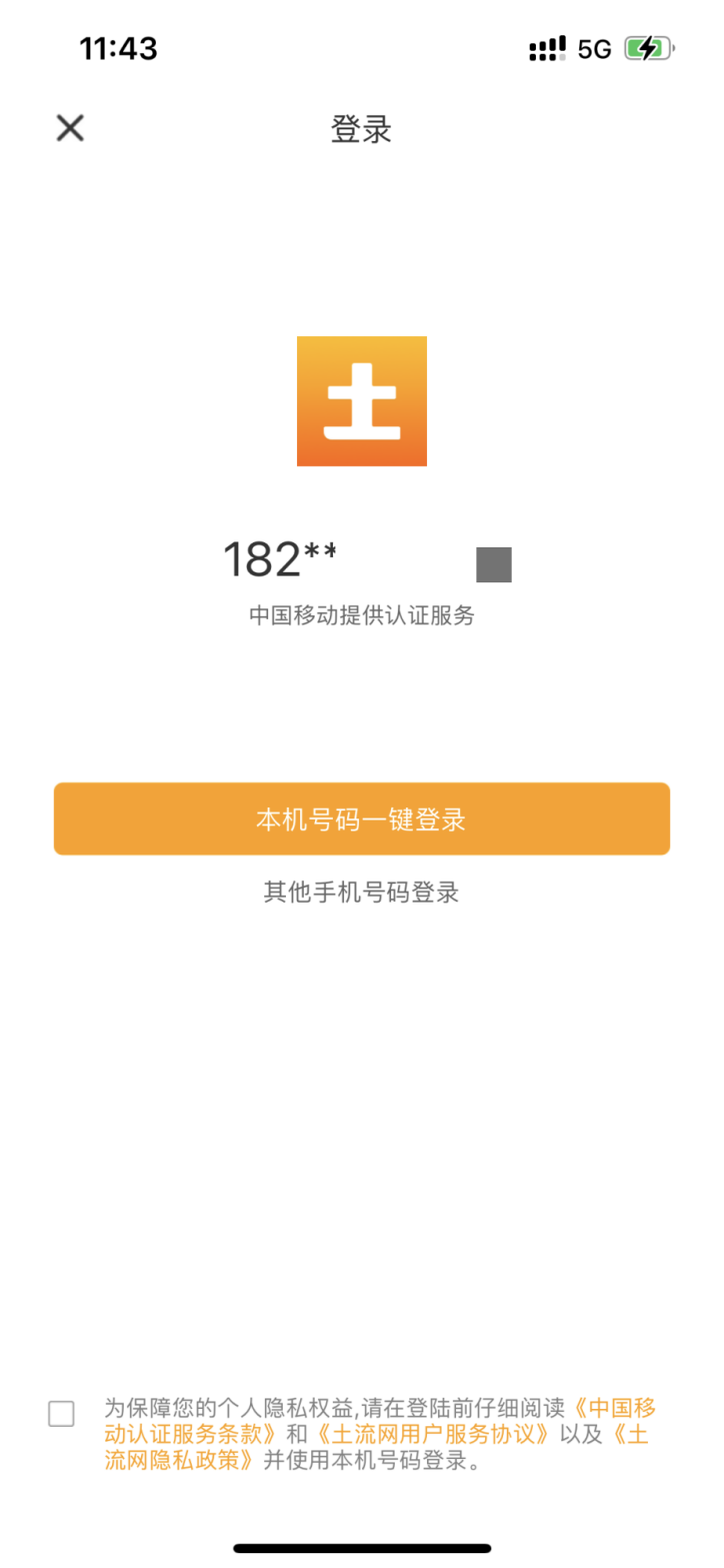 用户指南