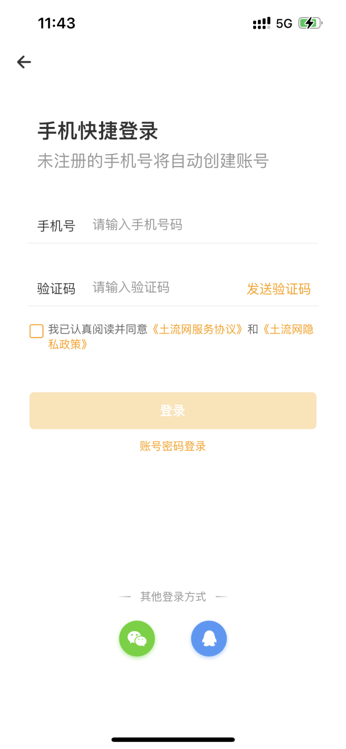 用户指南